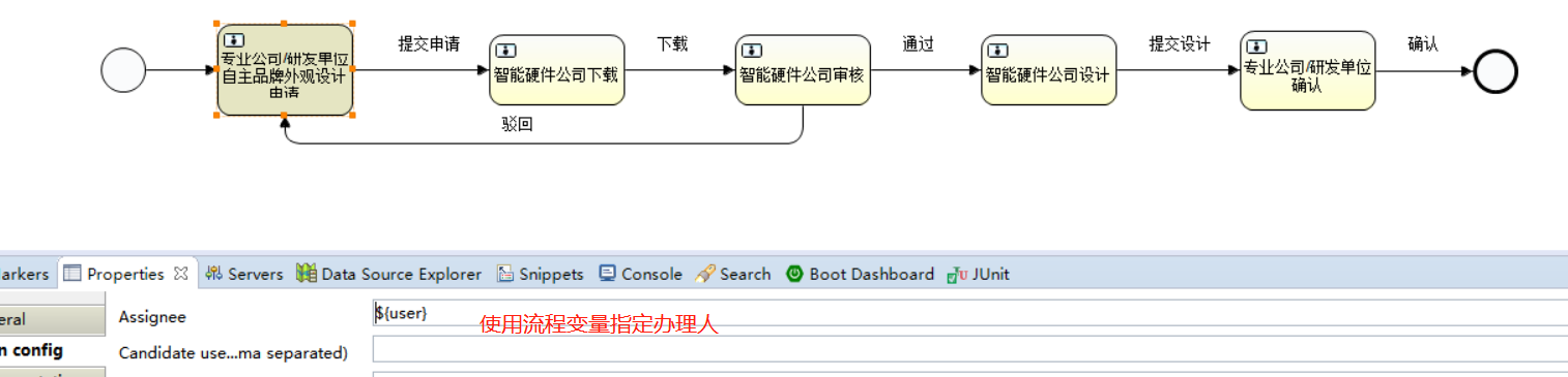 工作流flowable在项目中的应用实例-CSDN博客