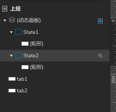axure rp9制作tab页方法_axure9怎么把弹窗设置tab页面-CSDN博客