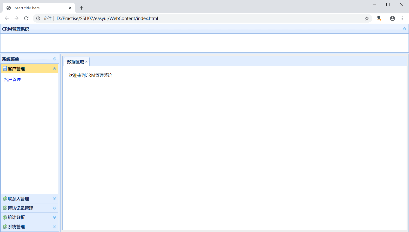 easyUI快速入门第四讲——easyUI中的tabs（选项卡）组件_easyui tabs-CSDN博客