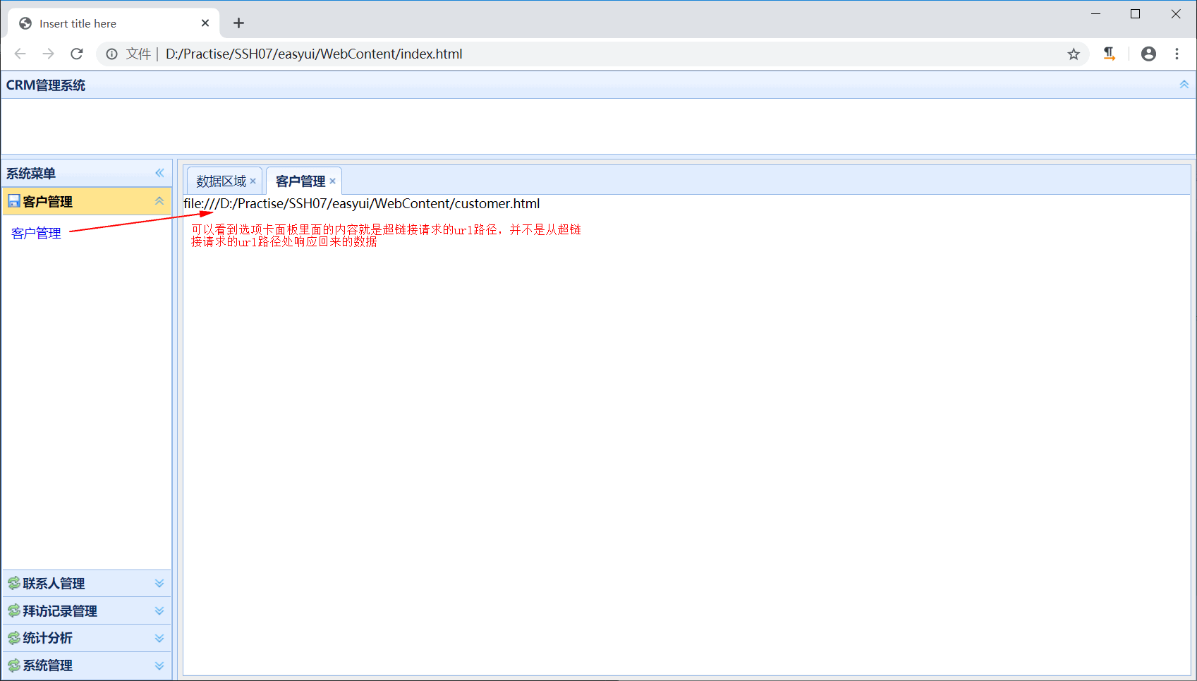 easyUI快速入门第四讲——easyUI中的tabs（选项卡）组件_easyui tabs-CSDN博客