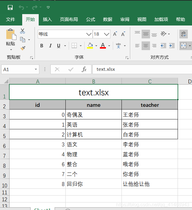关于使用qaxobject类操作excel中出现qaxbase Error Calling Idispatch Member Saveas Exception Thrown By