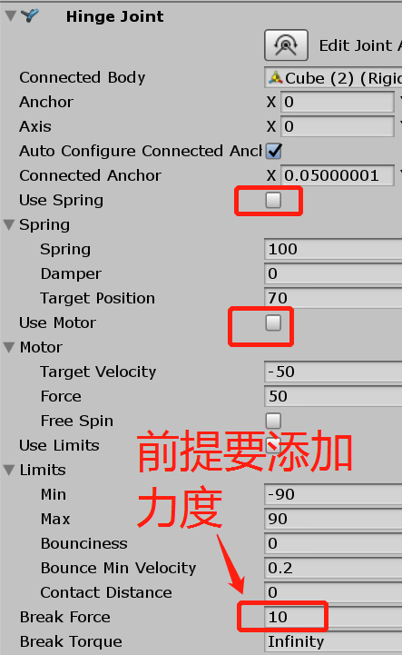Unity 物理引擎之铰链关节（Hinge Joint）_unity hinge joint-CSDN博客