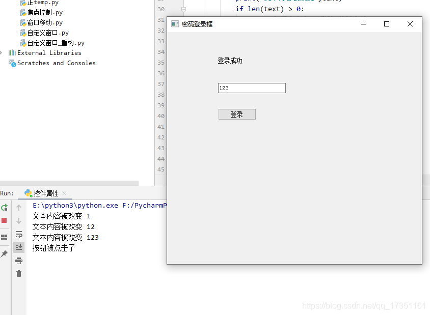 Pyqt5 学习笔记(10)控件状态 Csdn博客