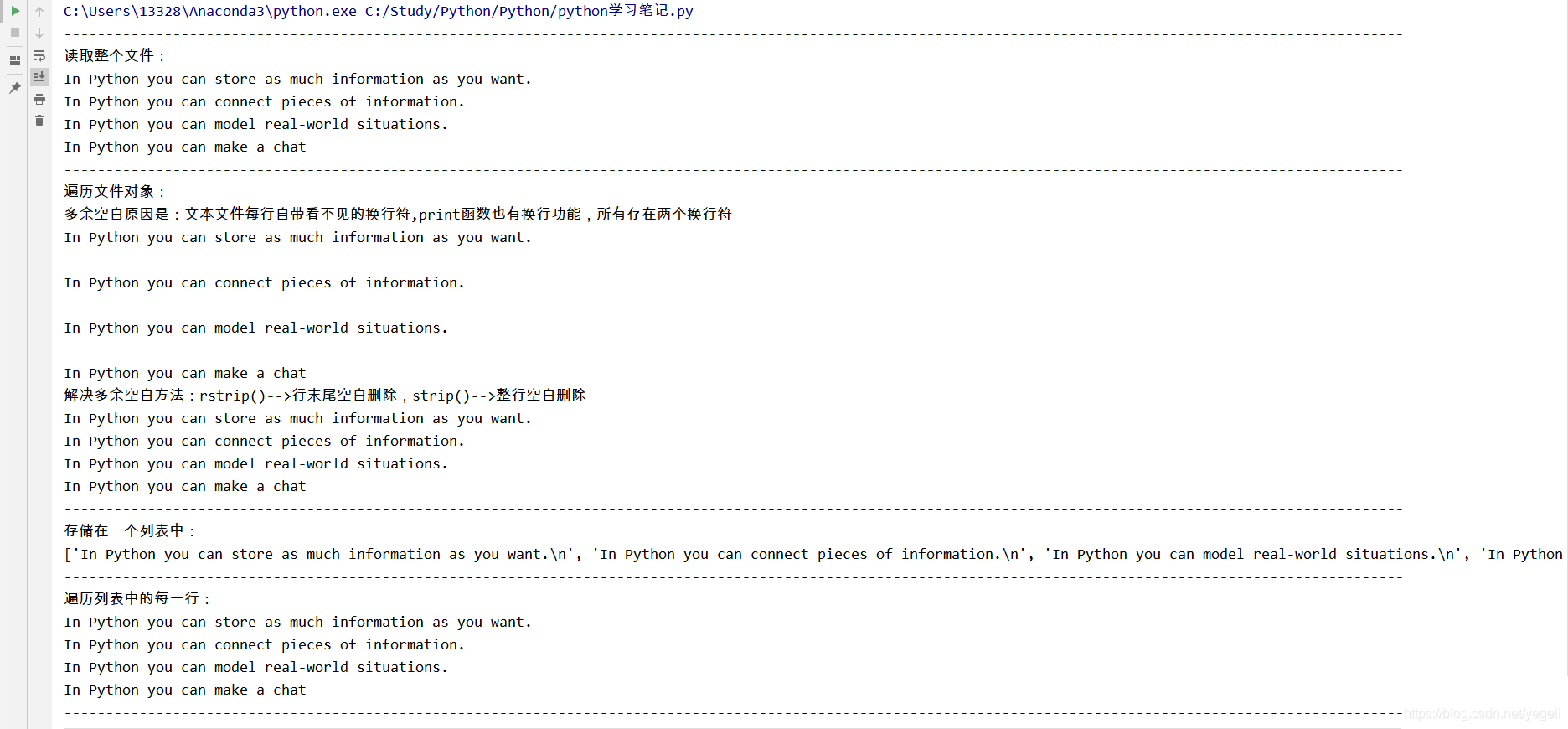 Python 从文件中读取数据python解析ai文件 Csdn博客 8072