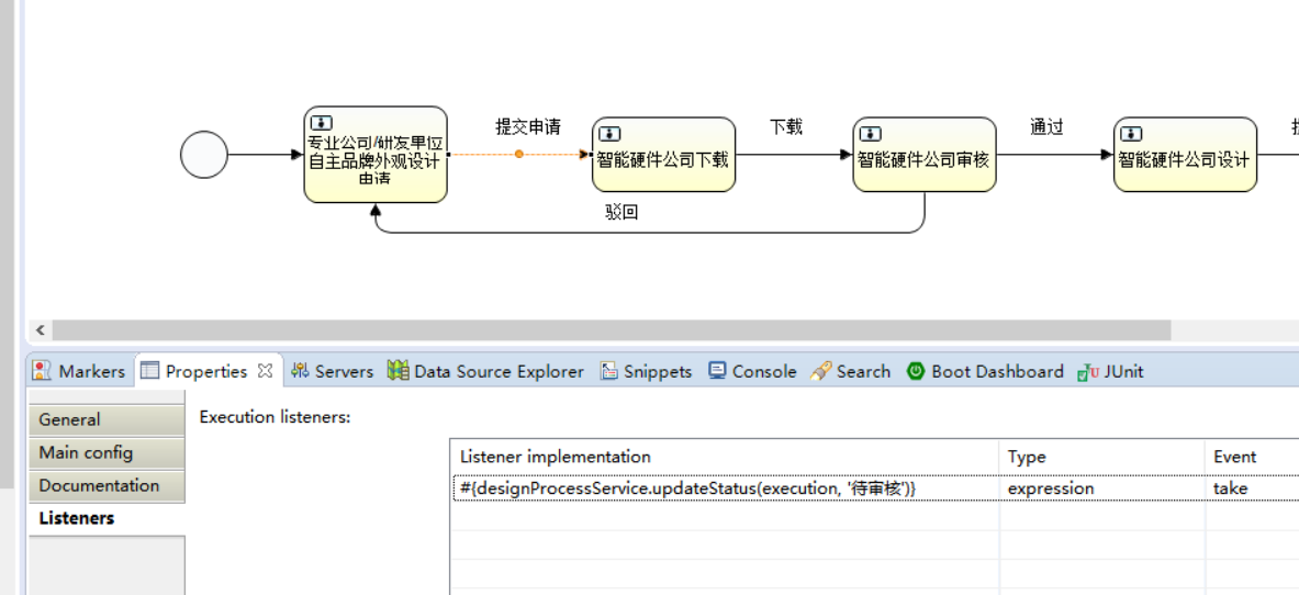 工作流flowable在项目中的应用实例-CSDN博客