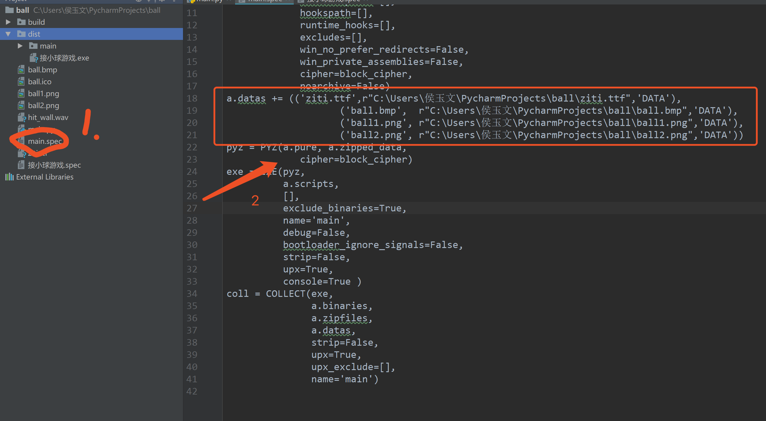 Cómo convertir el código python en un archivo ejecutable exe --- use el kit de herramientas ...
