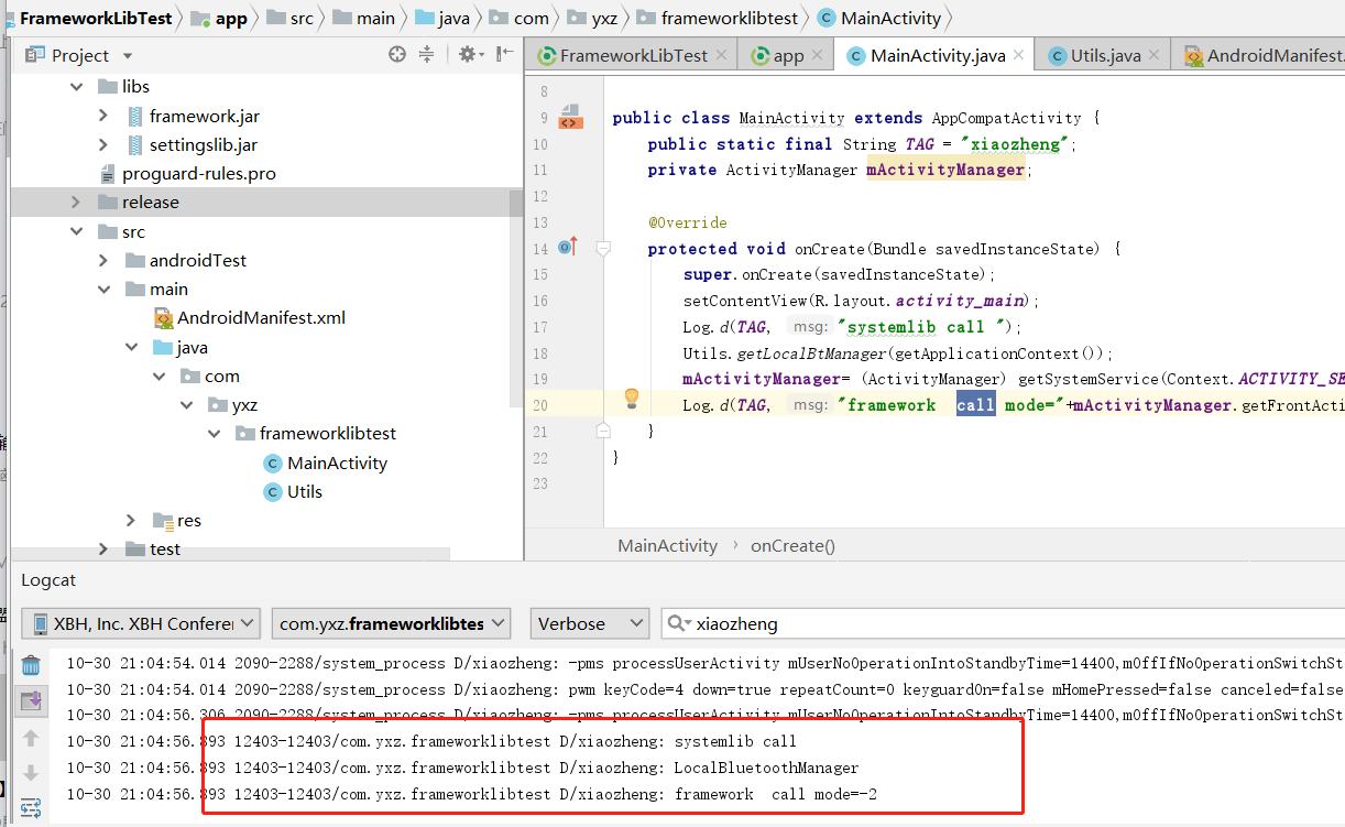 android apk如何引用系统framework.jar,settingslib.jar_settingslib 打包_xiaozheng532345722的博客-CSDN博客
