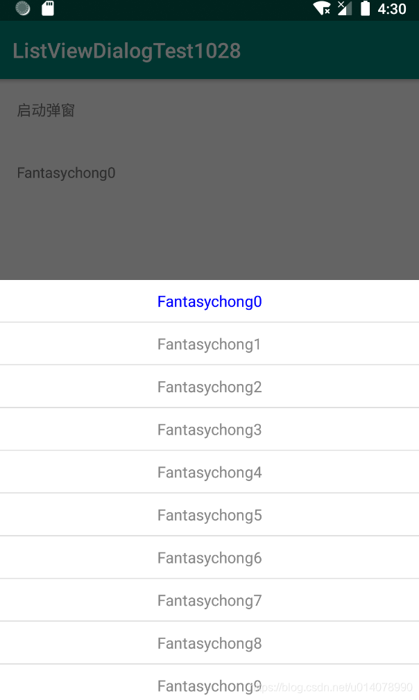 Android开发丶列表底部列表弹窗dialog同时包含选择和自适应高度功能安卓dialog设置高度 Csdn博客