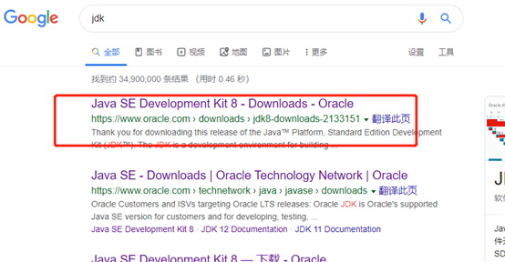 Linux配置 Java 以及解决普通用户无法使用java_linux在root中安装java,普通用户不能使用java命令-CSDN博客