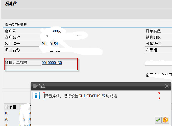 屏幕SCREEN（dialog）组件双击(Double Click)响应_screen-dlg-CSDN博客