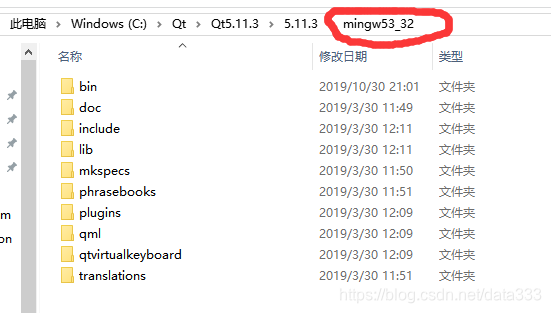 Qt5中配置mysqlqt5 Qtbase Mysql 511 Csdn博客