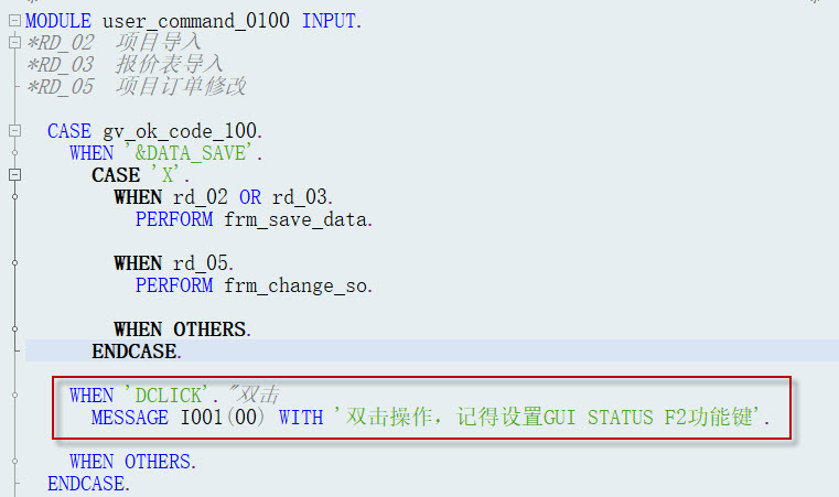 屏幕SCREEN（dialog）组件双击(Double Click)响应_screen-dlg-CSDN博客