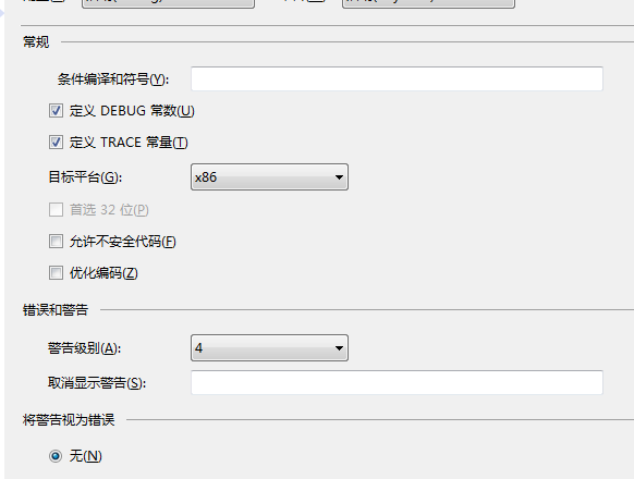 转 未能加载文件或程序集“systemdatasqlite Version10960 Cultureneutral Publickeytoken 