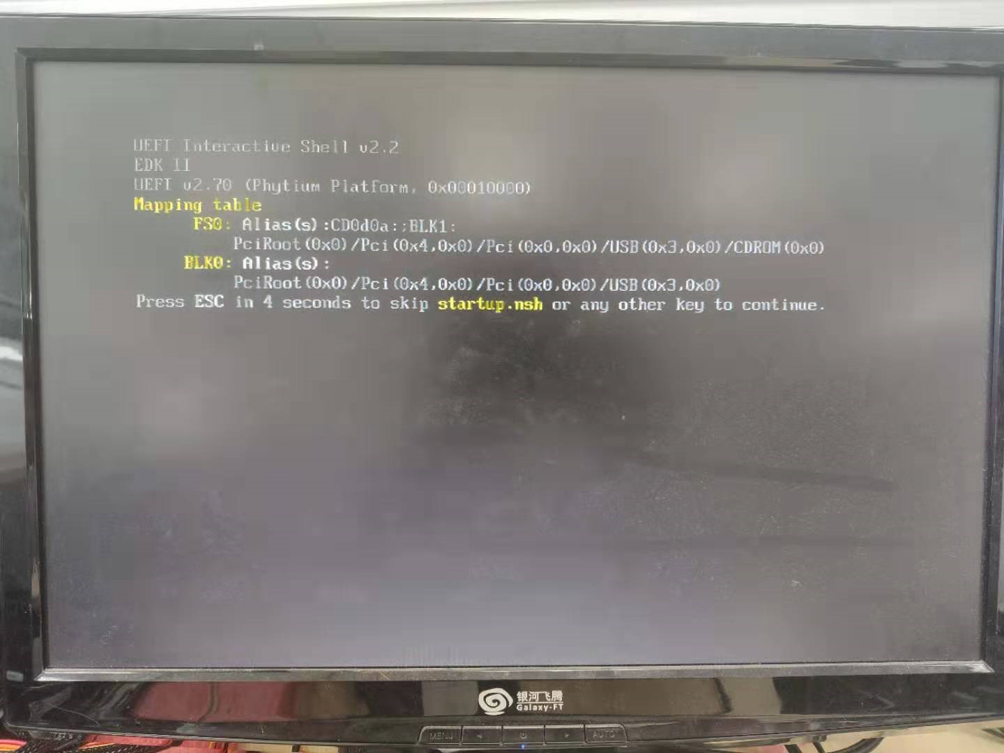 在飞腾cpu FT2000/4平台上安装centOS 7_飞腾centos-CSDN博客