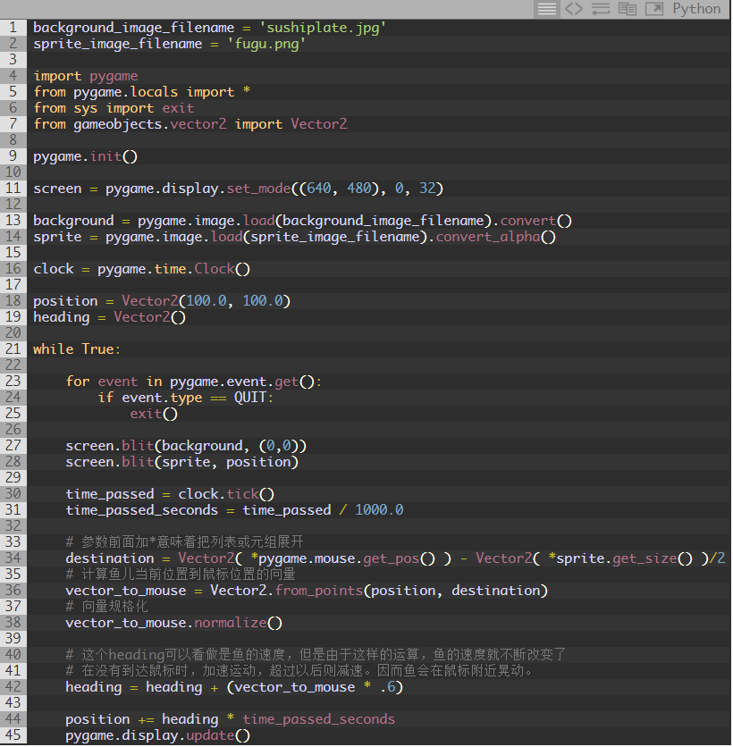 pygame和from gameobjects.vector2 import *_飞天小鲸鱼的博客-CSDN博客