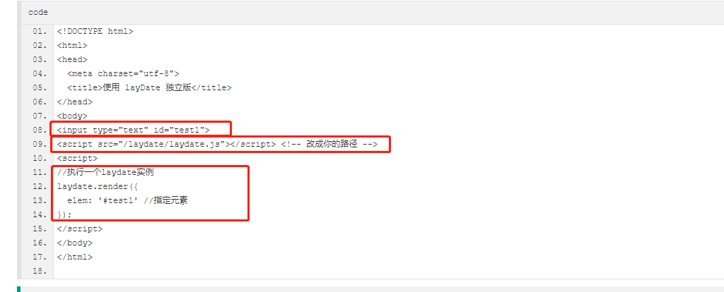 layDate时间控件下载与使用_laydate下载-CSDN博客