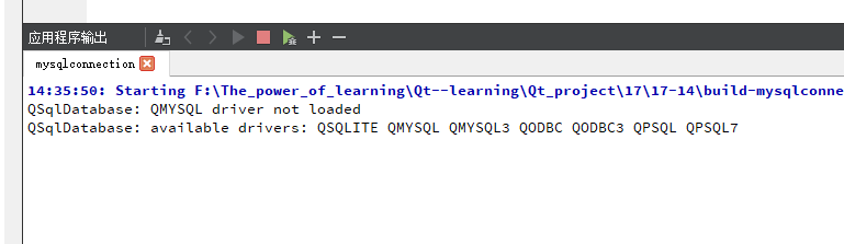 Qt5中配置MySQL_qt5-qtbase-mysql-5.11.1-11.p01.ky10用途-CSDN博客