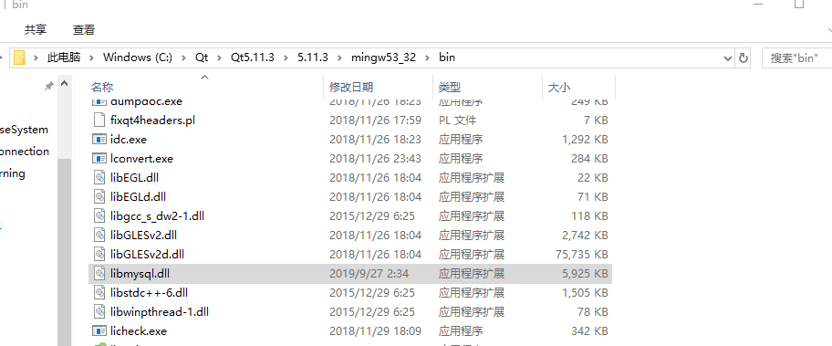 Qt5中配置MySQL_qt5-qtbase-mysql-5.11.1-11.p01.ky10用途-CSDN博客