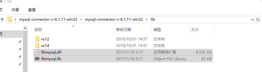 Qt5中配置mysqlqt5 Qtbase Mysql 5111 11p01ky10用途 Csdn博客 