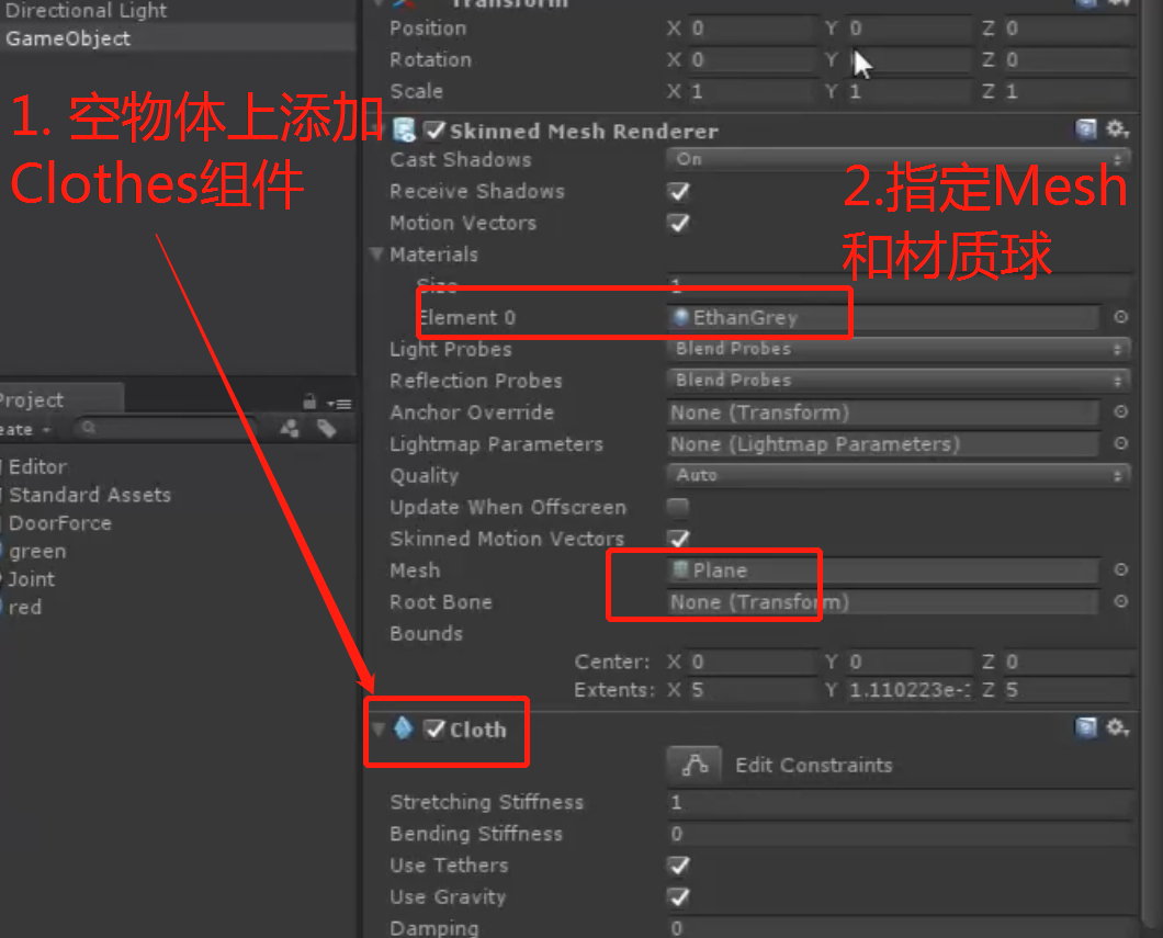 Unity 物理引擎Cloths布料_unity cloth 服装皱褶-CSDN博客