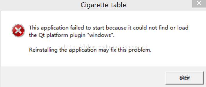 Qt creater出现“启动程序失败，路径或者权限错误”或“The process # could not be started！”解决方法 - 程序员大本营