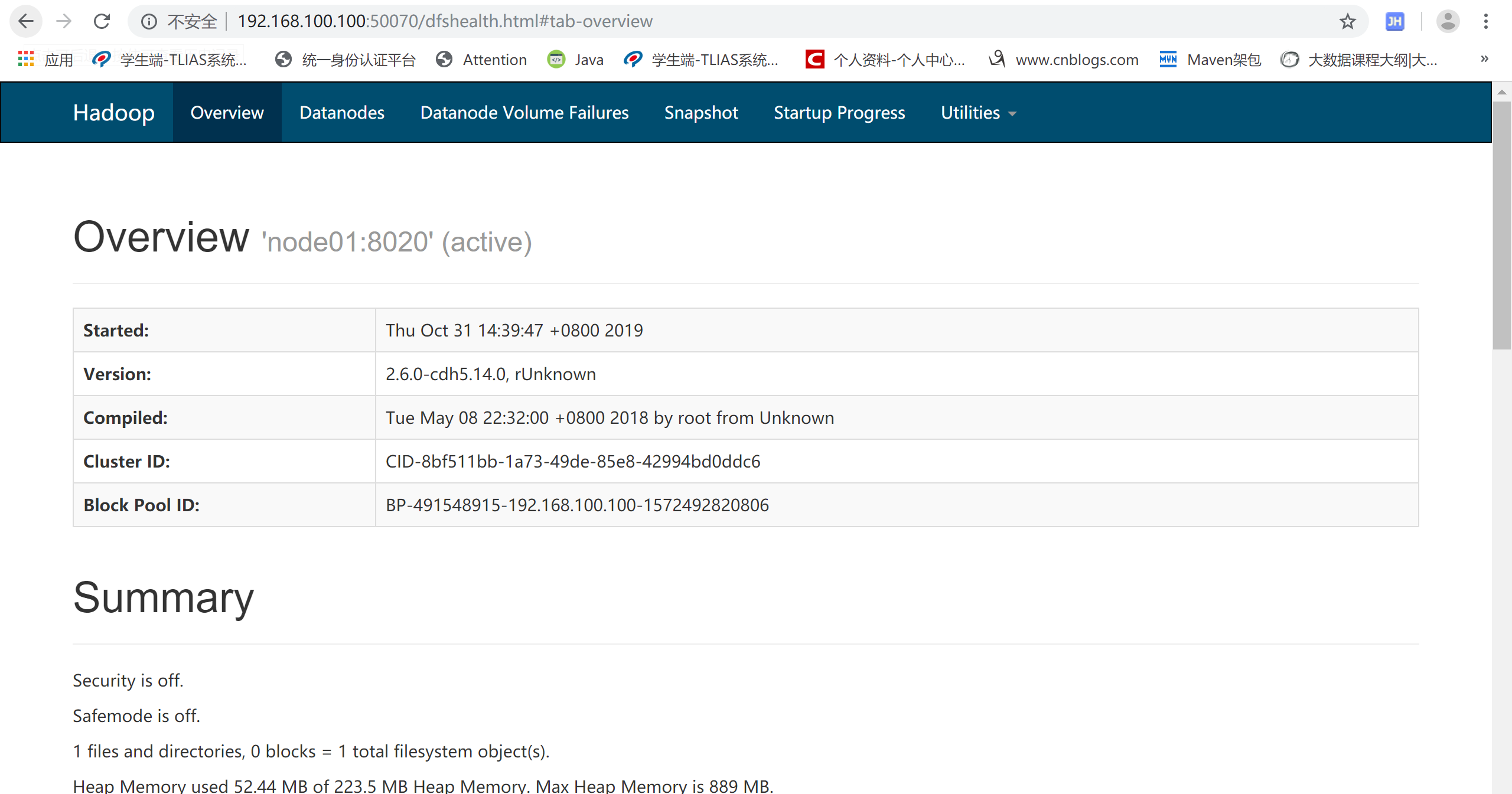Hadoop安装 -- CDH分布式环境搭建_hadoop cdh安装-CSDN博客