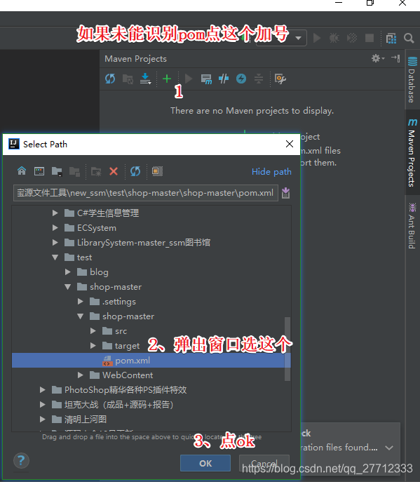 Idea如何导入并运行maven项目,idea导入并运行java Web项目 Idea拉取maven项目并运行 Csdn博客
