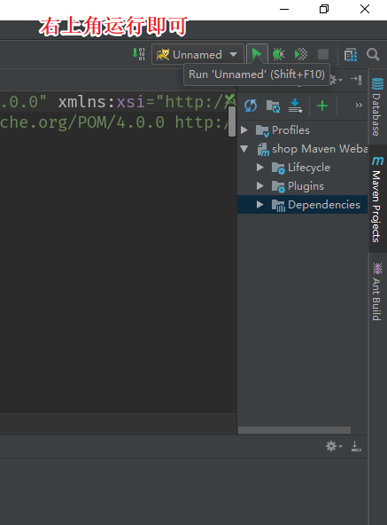 Idea如何导入并运行maven项目，idea导入并运行java Web项目idea拉取maven项目并运行 Csdn博客 