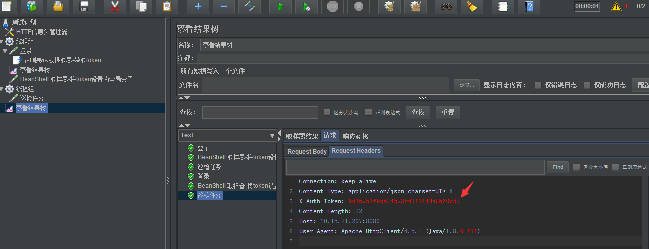 【Jmeter】提取token——json提取器和正规则表达式提取器_使用json提取token-CSDN博客