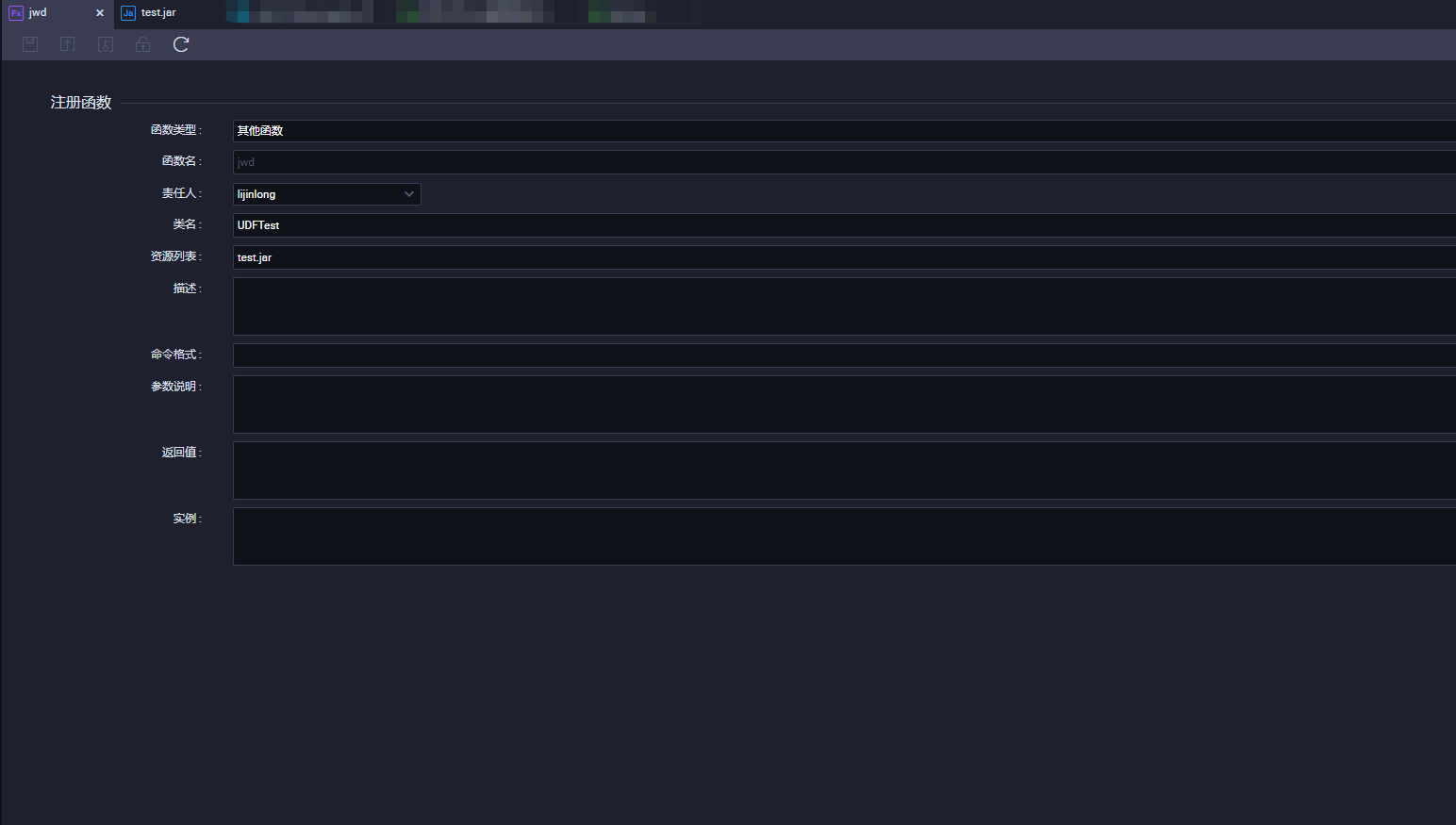 阿里云maxcompute简单UDF示例_一只小白牛的博客-CSDN博客