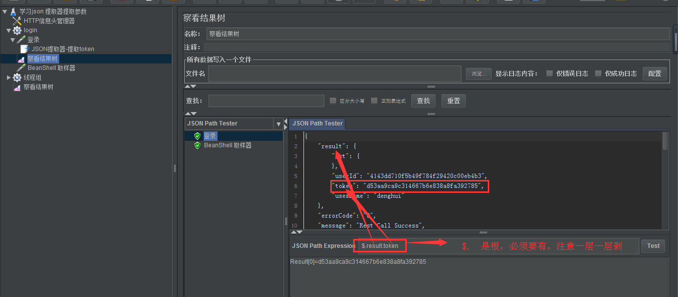 【Jmeter】提取token——json提取器和正规则表达式提取器_使用json提取token-CSDN博客