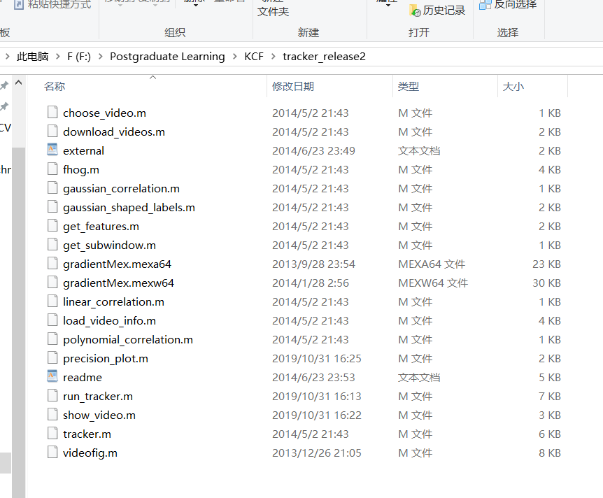 KCF代码调试并显示效果（matlab）_無負今日的博客-CSDN博客