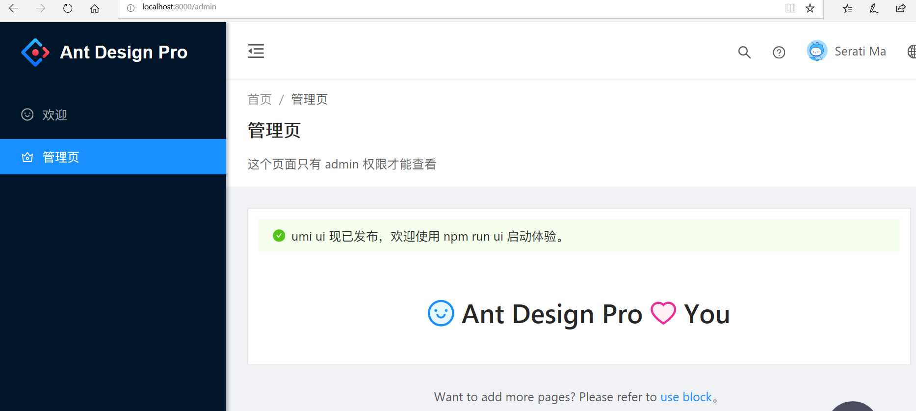 reactjs_ant design pro前端框架入门_ant design pro react教程-CSDN博客