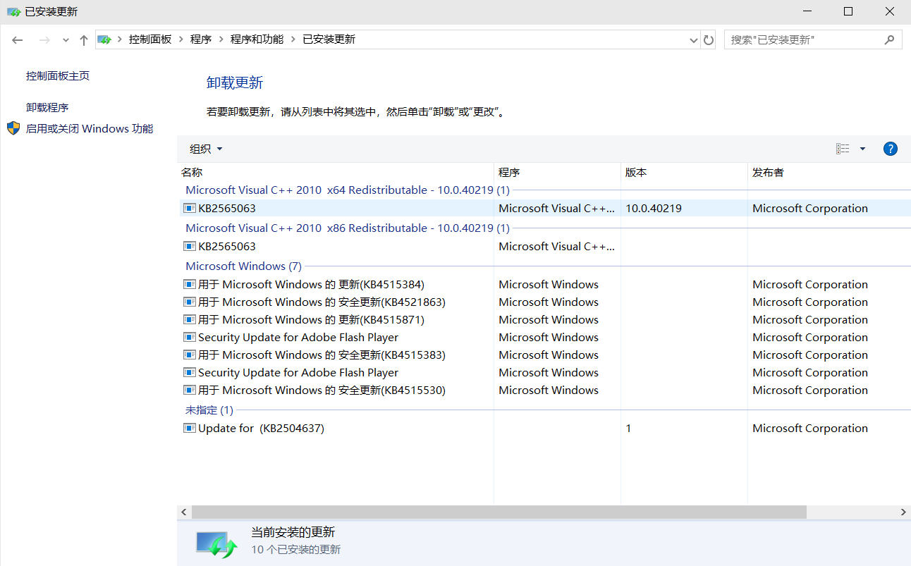win10更新后Vmware无法再windows上运行解决办法-CSDN博客