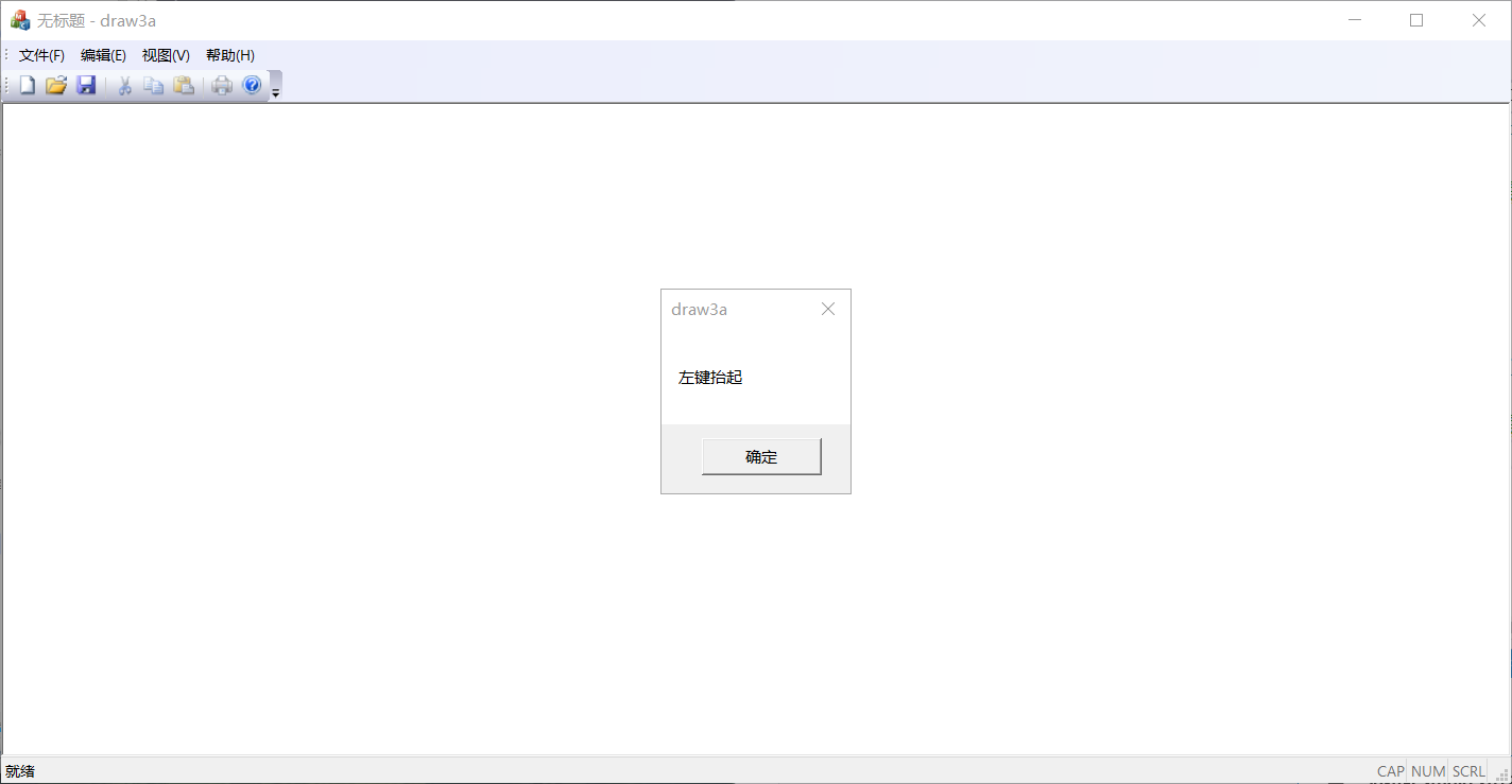 使用MFC画线（初学）-CSDN博客