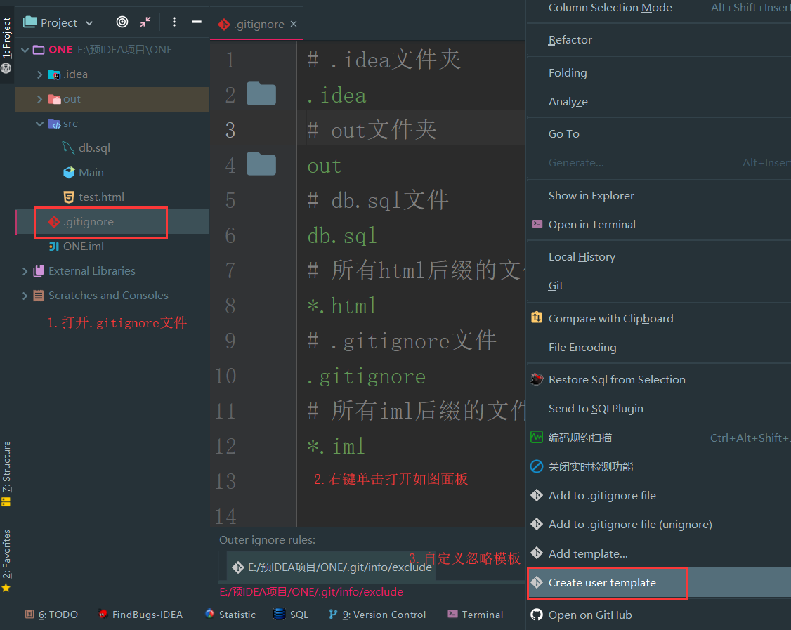 IDEA插件系列（1）：.ignore插件自动生成.gitignore文件_idea .gitignore-CSDN博客