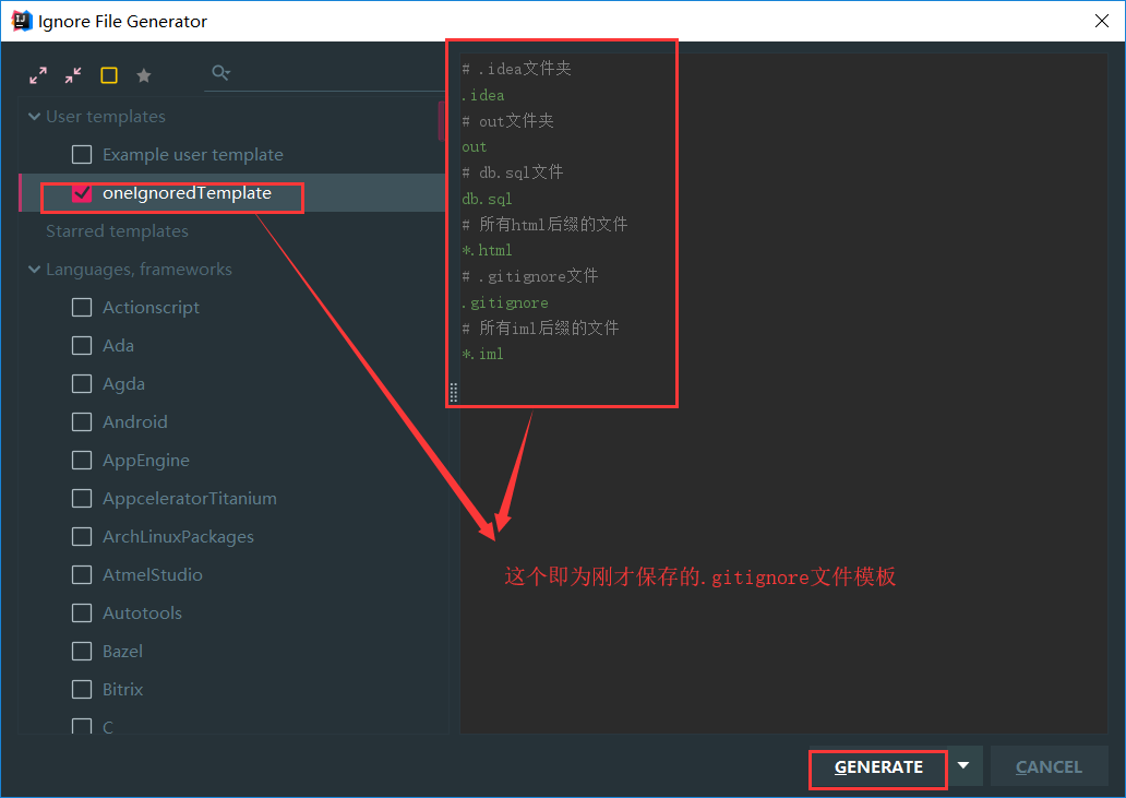 IDEA插件系列（1）：.ignore插件自动生成.gitignore文件_idea .gitignore-CSDN博客