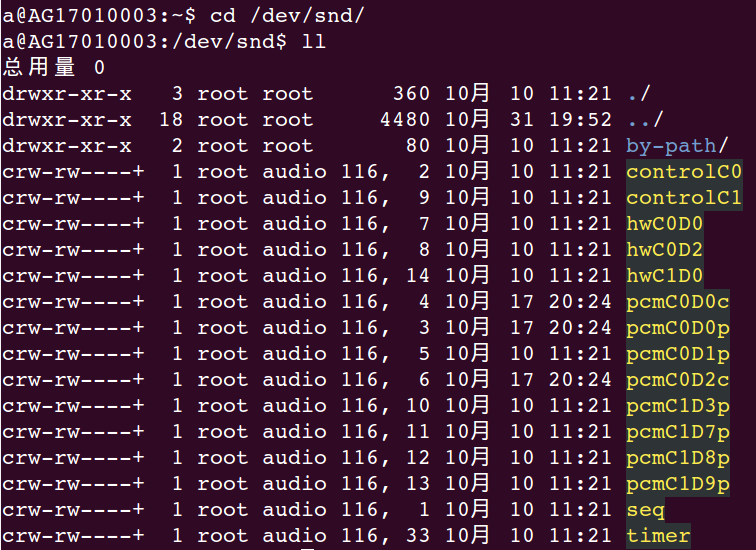Linux ALSA声卡驱动之一：ALSA架构简介-CSDN博客