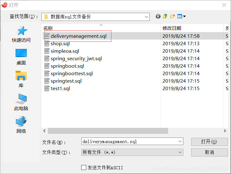 Linux服务器使用mysql命令执行sql脚本linux 执行sql命令 Csdn博客