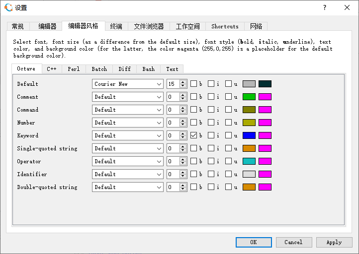 Octave编辑器风格配置-CSDN博客