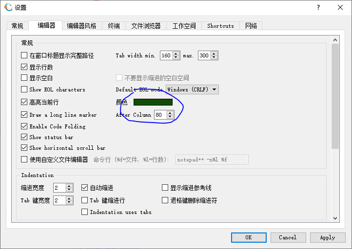 Octave编辑器风格配置-CSDN博客