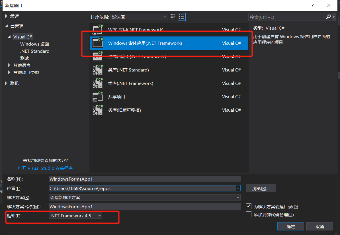 C Ef6框架连接postgresql数据库ef Postgresql Csdn博客 