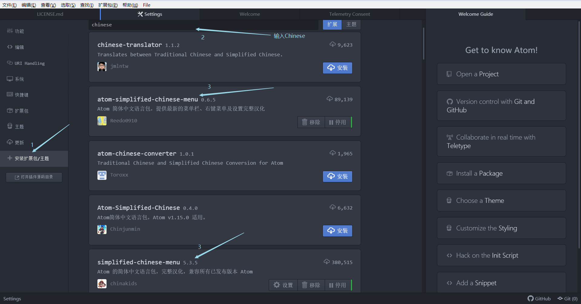 #文本编辑器#卸载Notepad++？除了Notepad++，还有啥能代替的吗？有，必须有！！！_类似notepad-CSDN博客