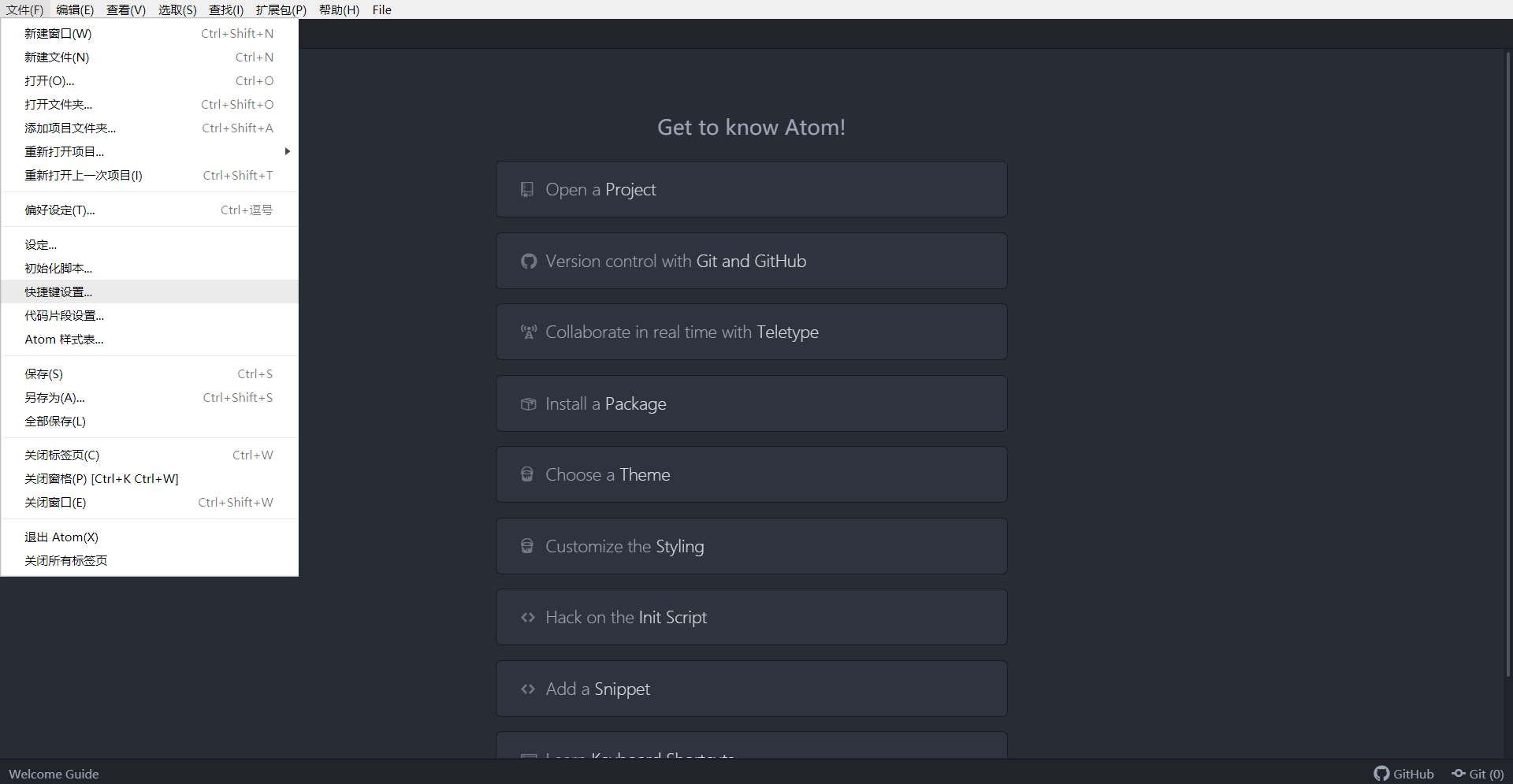 #文本编辑器#卸载Notepad++？除了Notepad++，还有啥能代替的吗？有，必须有！！！_类似notepad-CSDN博客