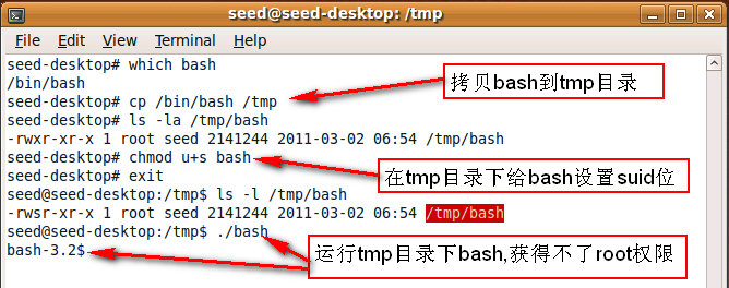 SET-UID程序漏洞实验_setuid实验-CSDN博客