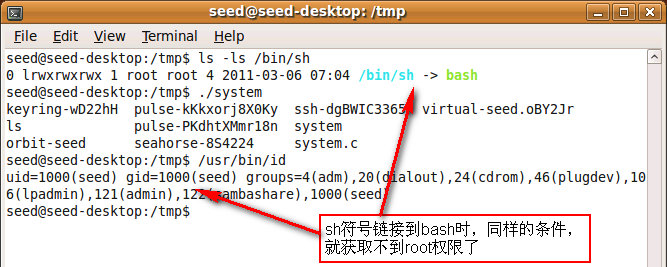 SET-UID程序漏洞实验_setuid实验-CSDN博客