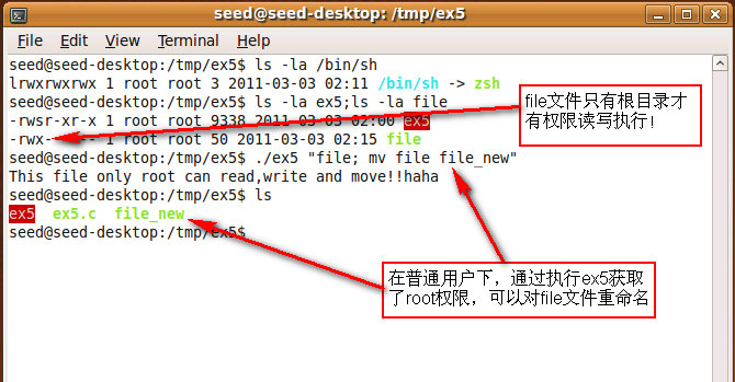 SET-UID程序漏洞实验_setuid实验-CSDN博客