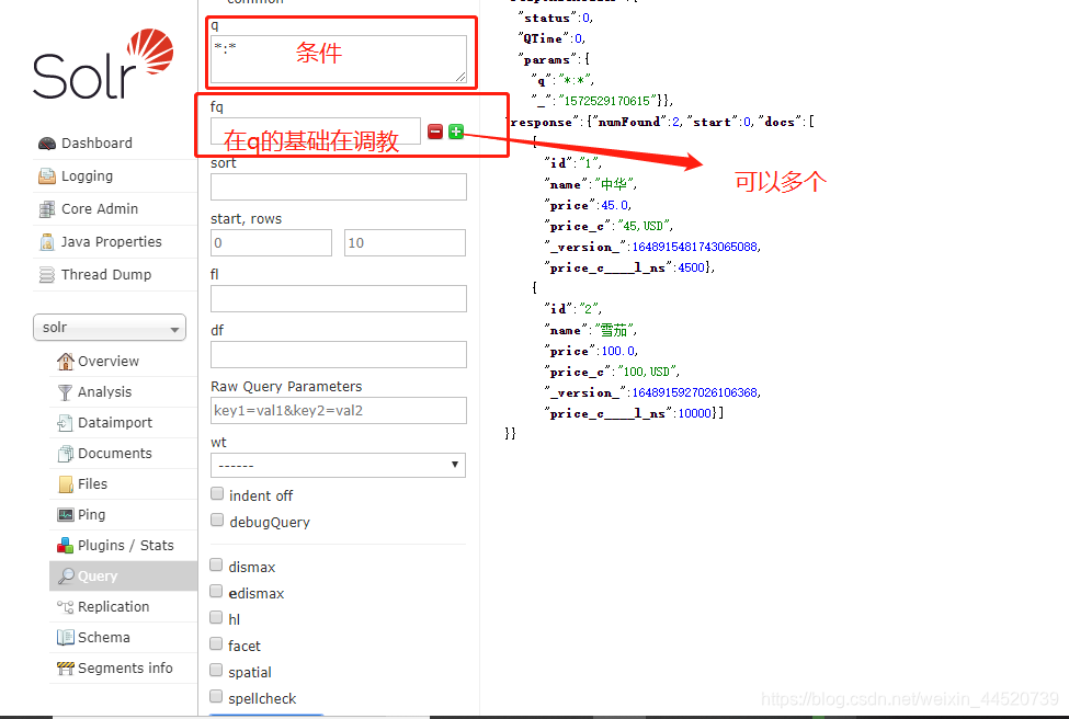 Slor介绍 详细安装与配置使用 Csdn博客