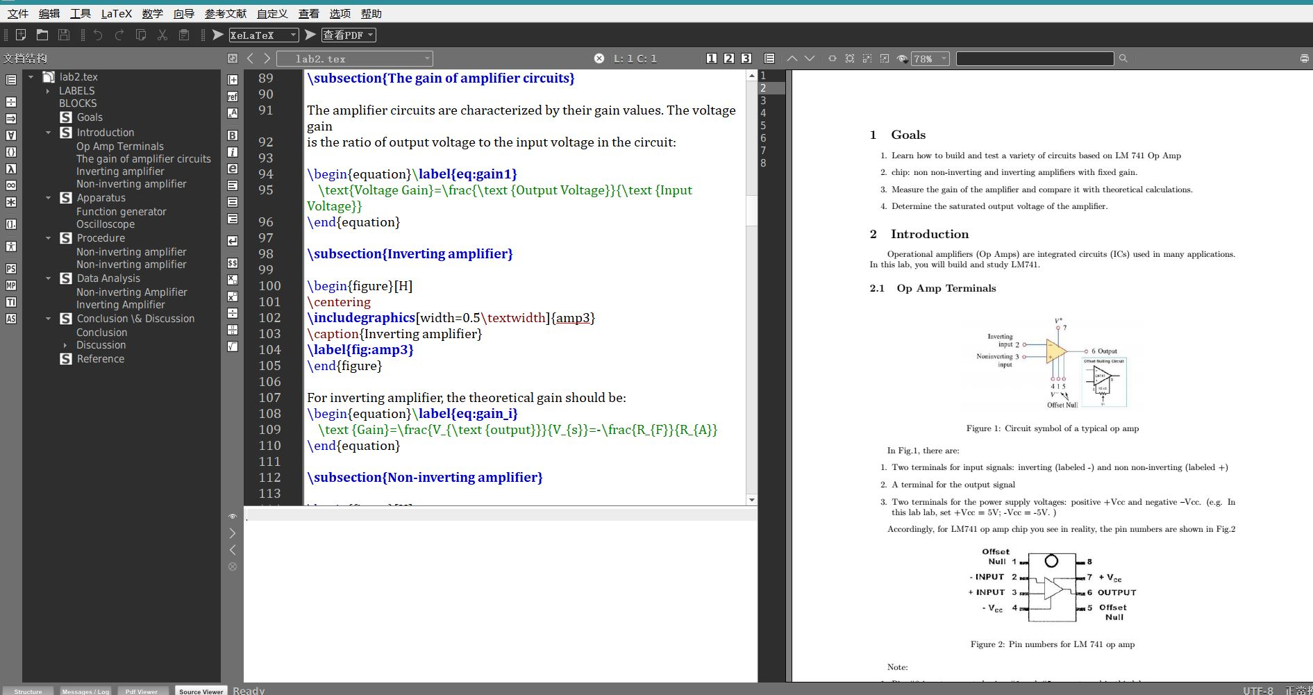 【LaTeX】如何愉快地肝report —— VS Code × LaTeX_latex report-CSDN博客