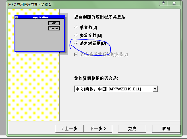vc++ 利用MFC进行数字的升降序排列_mfc 可排序数组-CSDN博客